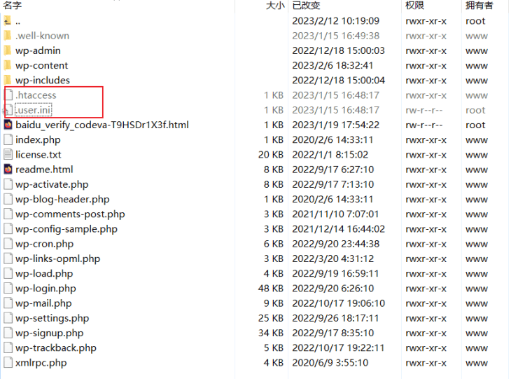 服务器搬家出现WordPress网站"No input file specified. "报错 - 主机评价网