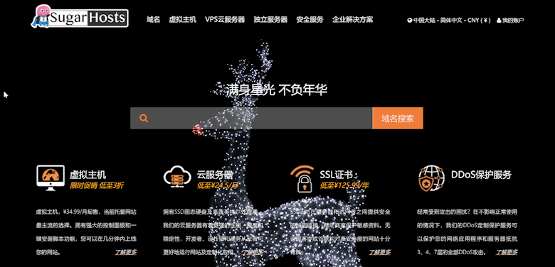 SugarHosts糖果主机商疑似可能要关闭谨慎选择 - 主机评价网